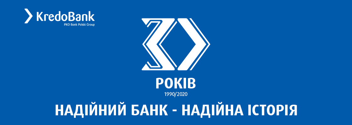 Фiзичним особам | KredoBank